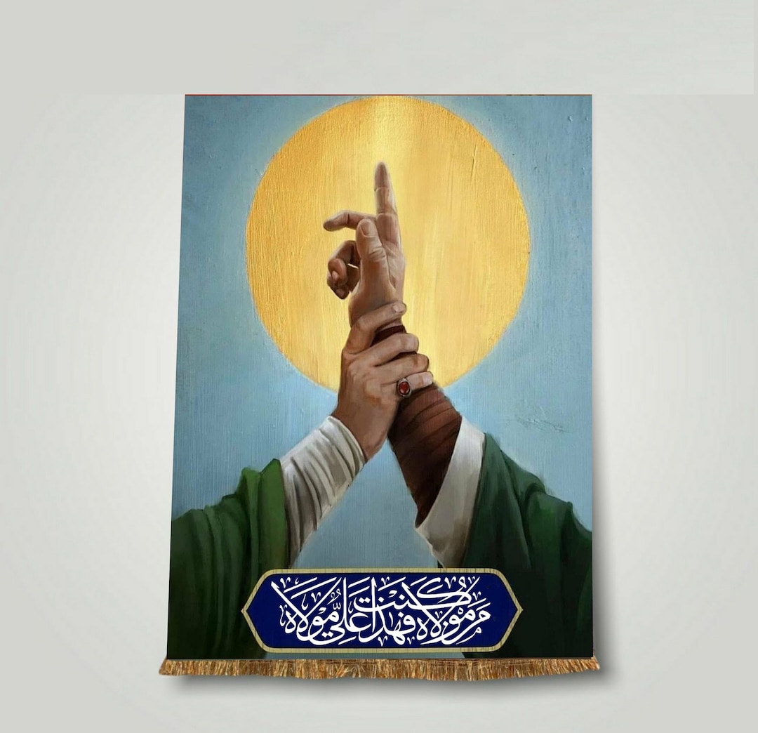 Eid Al Ghadir High Quality Banner, Shia Poster, Imam Ali Art, Ghadeer Khum, Imam Ali, Eid E ...