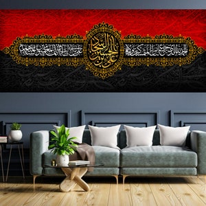 Imam Zain Al Abideen Art, Hazrat Sajjad Art, Ya Hussain Art, Hazrat ...