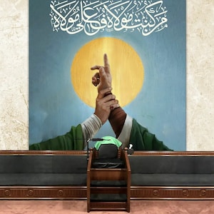 Eid Al Ghadir High Quality Banner, Shia Poster, Imam Ali Art, Ghadeer ...