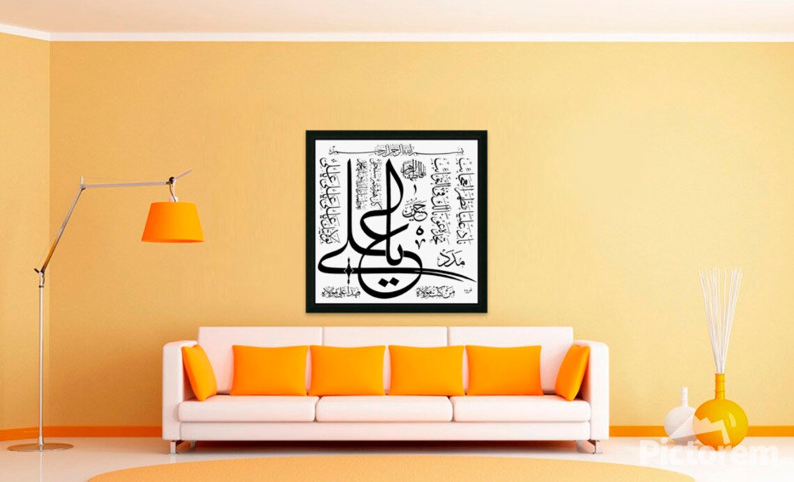 Nade Ali Panjetan Pak Name Eid E Gadhir Banner, Imam Ali Zulfikar ...