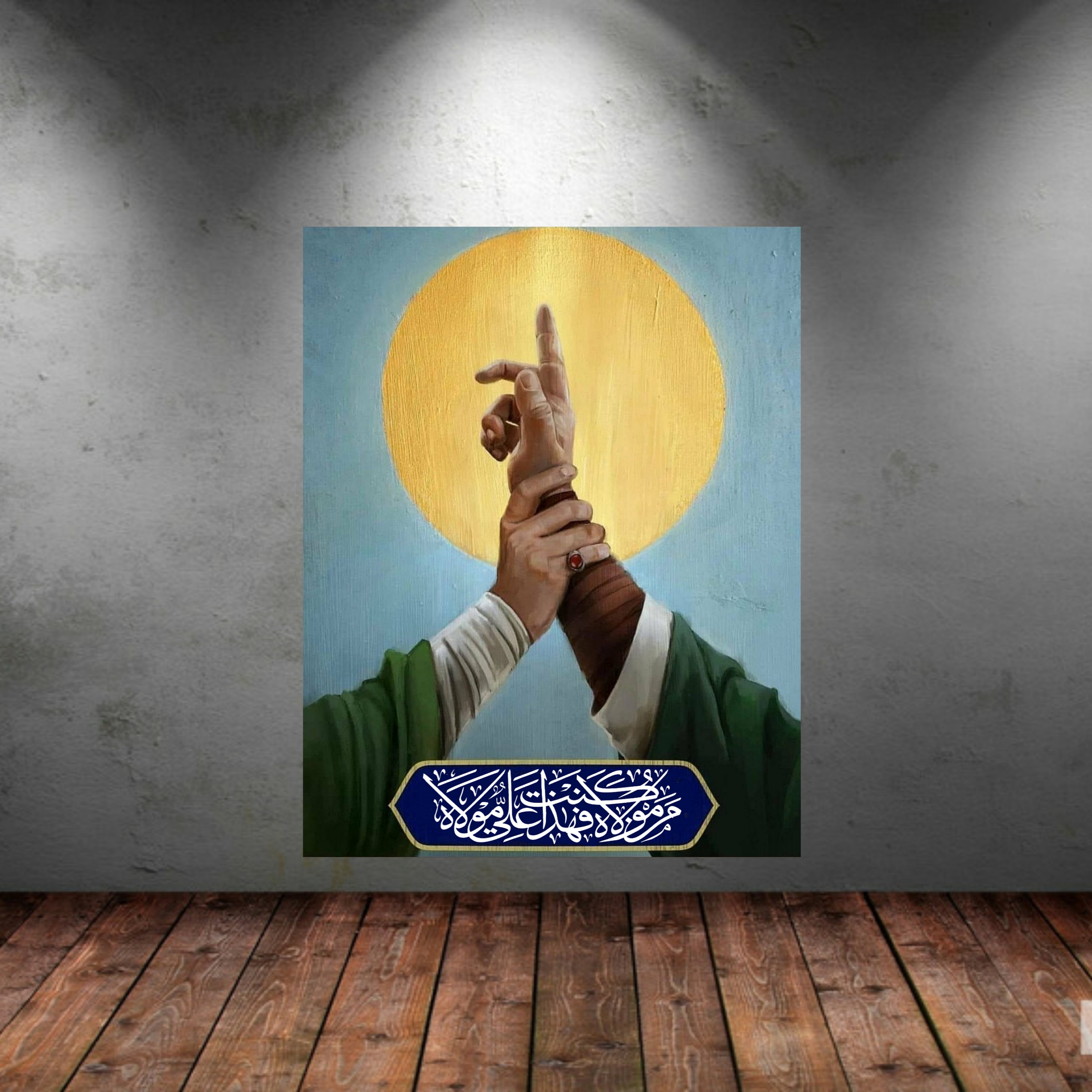 Eid Al Ghadir High Quality Banner, Shia Poster, Imam Ali Art, Ghadeer ...