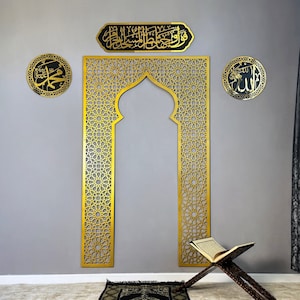 Mihrab Metal Islamic Wall Art Set Mehraab Mubarak Ramadan Decoration ...
