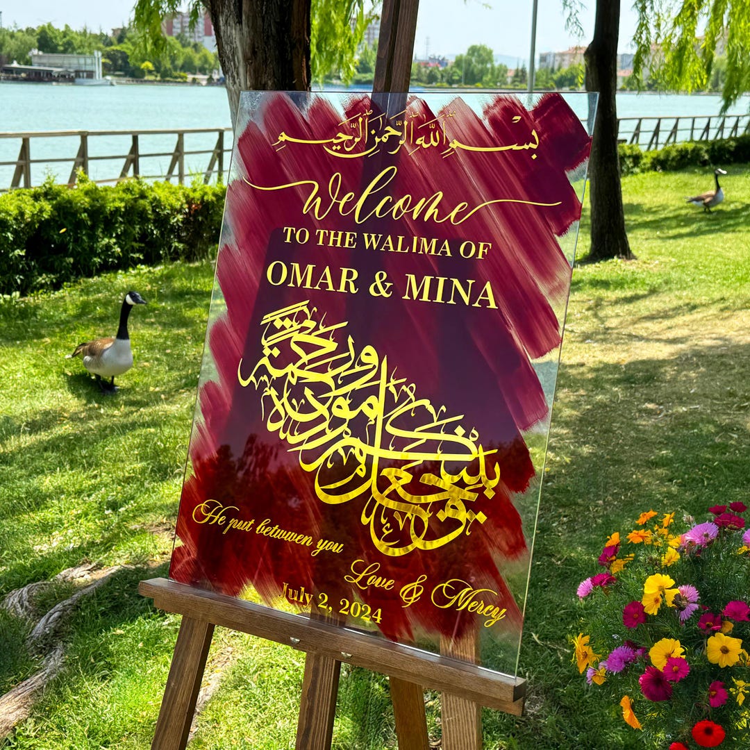 Islamic Wedding Welcome Sign Glass Decor Surah Rum Ayat 21 Acrylic ...
