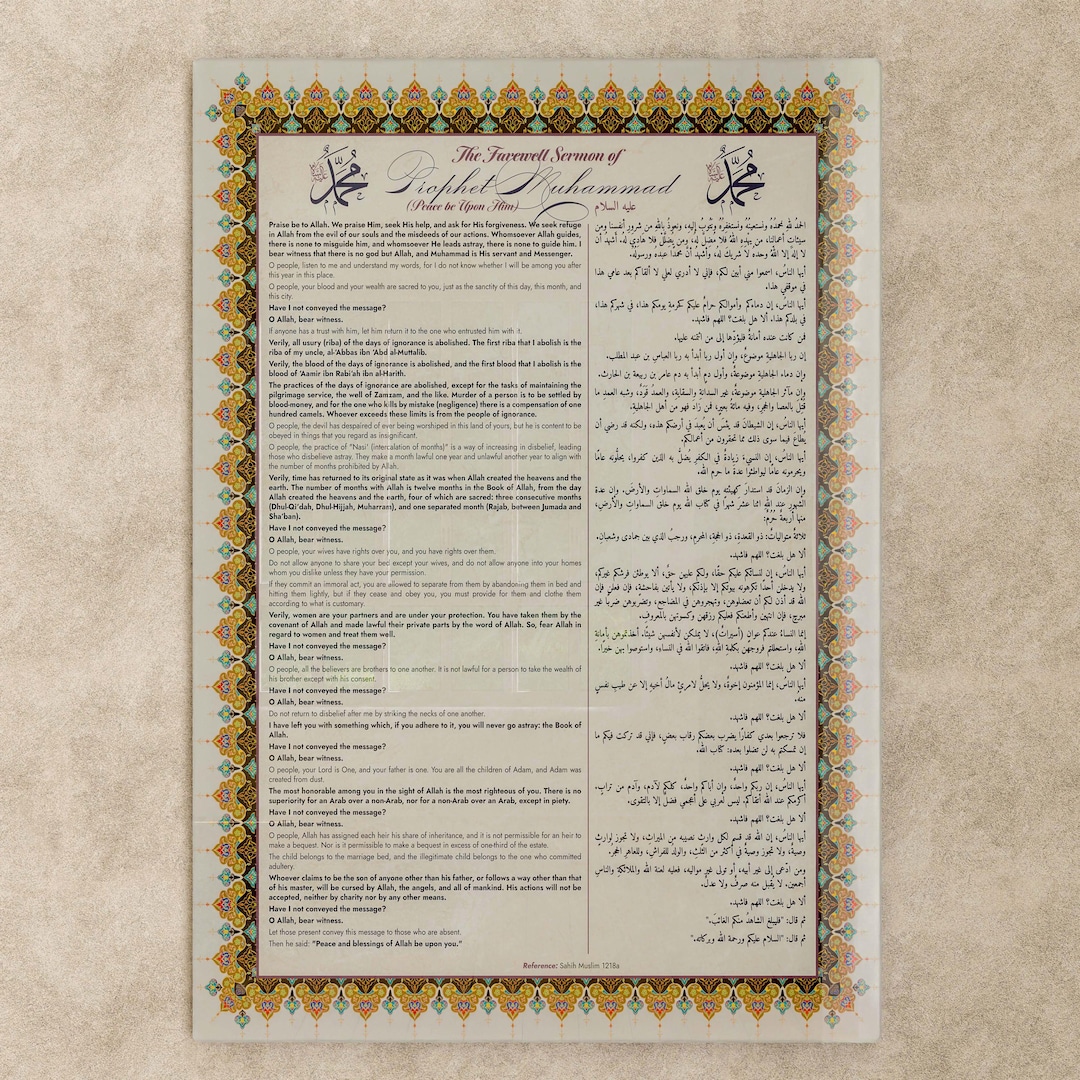 The Farewell Sermon of Prophet Muhammad Islamic Wall Art on Tempered ...