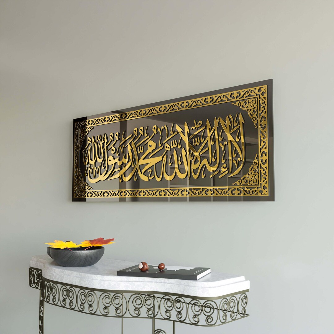 Kalima Tawheed Islamic Wall Art on Tempered Mirror Glass Arabic ...