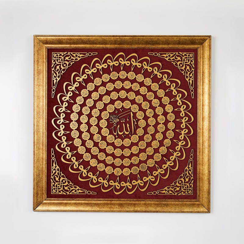 Framed Artwork Islamic - Etsy