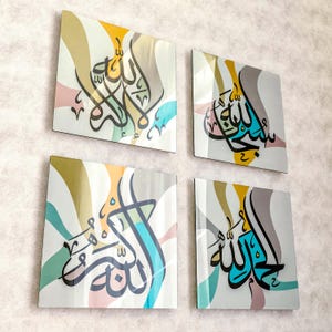 Dhikr Set Glass Islamic Wall Art Subhanallah Alhamdulillah Allahu Akbar ...
