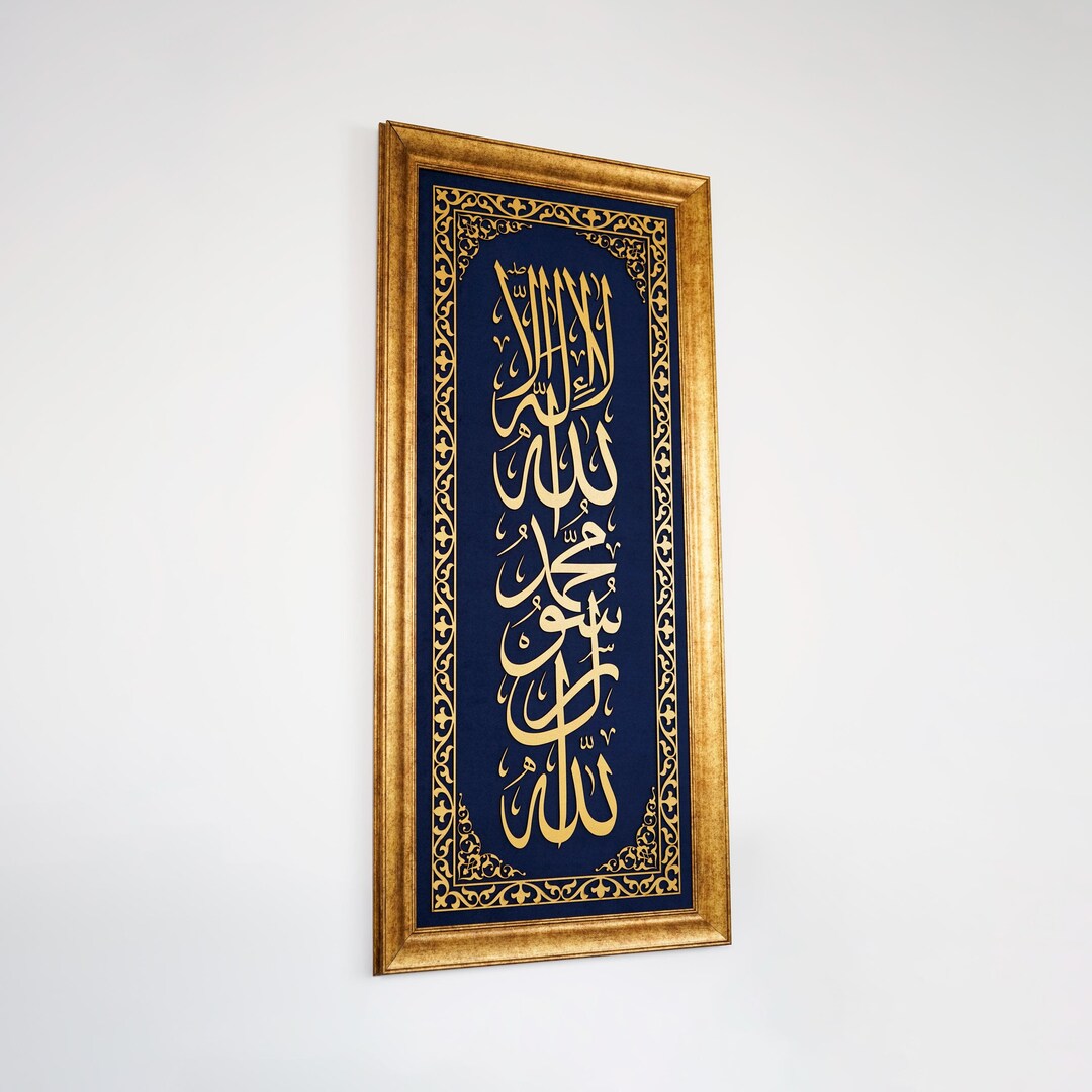 Kalima Tawheed Islamic Wall Art Framed Arabic Calligraphy on Velvet ...