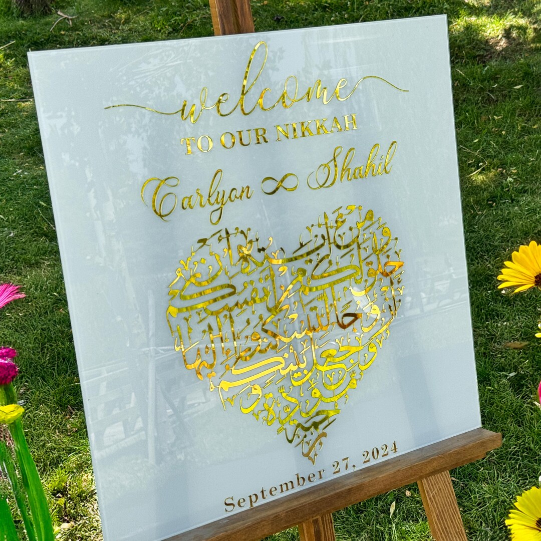 Islamic Wedding Welcome Sign Glass Decor Surah Rum Ayat 21 Personalized ...