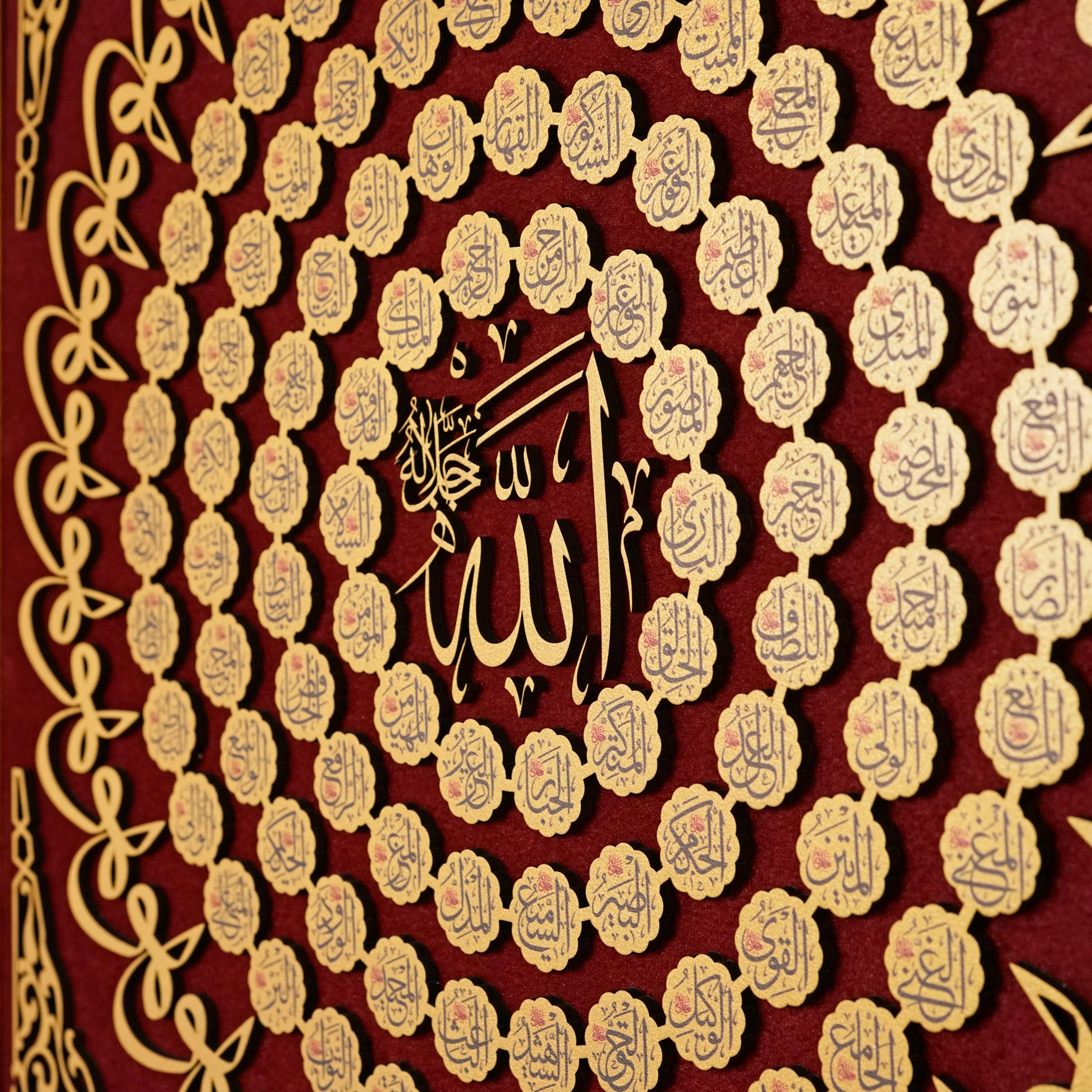 99 Names of Allah Islamic Framed Wall Art Asma Ul Husna Arabic ...