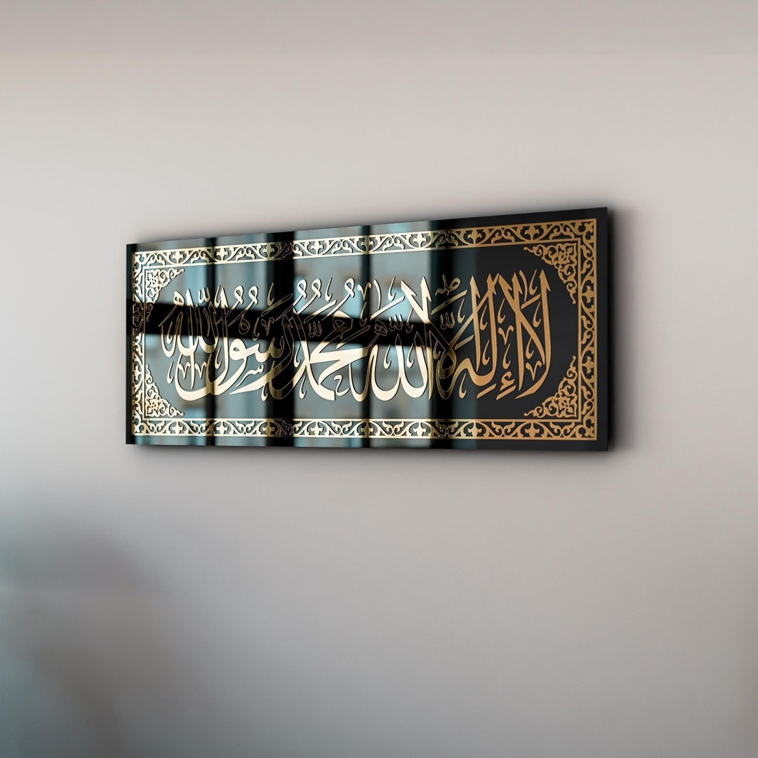 Kalima Tawheed Glass Islamic Wall Art Muslim Home Decor Arabic ...