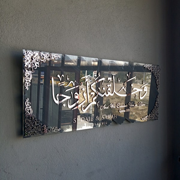 Islamic Wedding Welcome Sign Muslim Wedding Welcome Sign - Etsy Canada