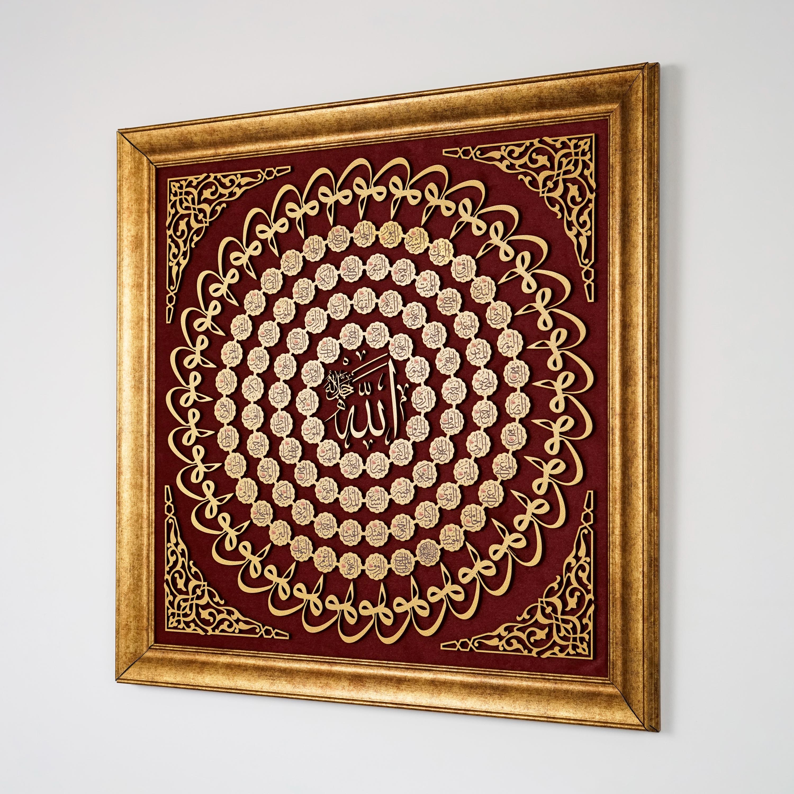 99 Names of Allah Islamic Framed Wall Art Asma Ul Husna Arabic ...