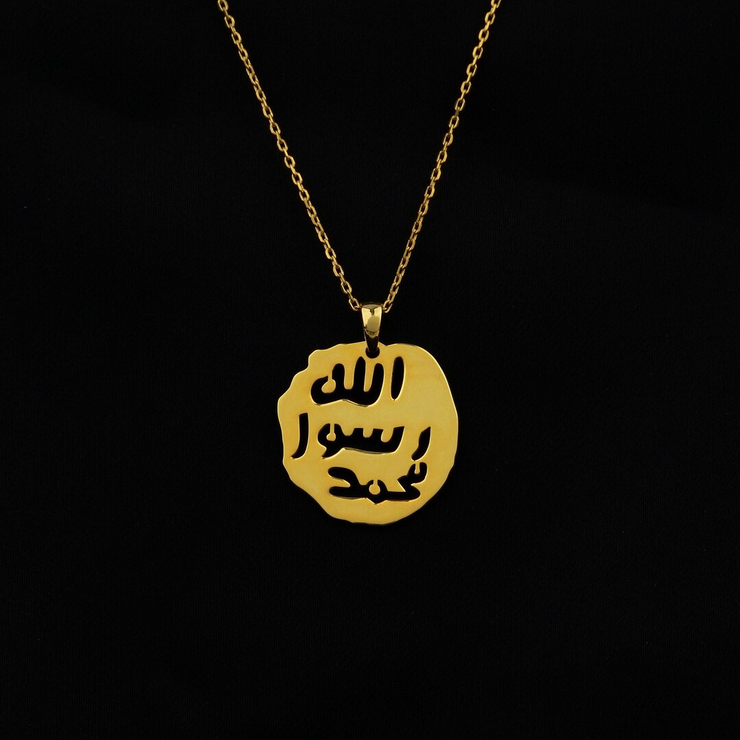 Seal of Prophet Muhammad Arabic Necklace Silver Islamic Jewelry for ...