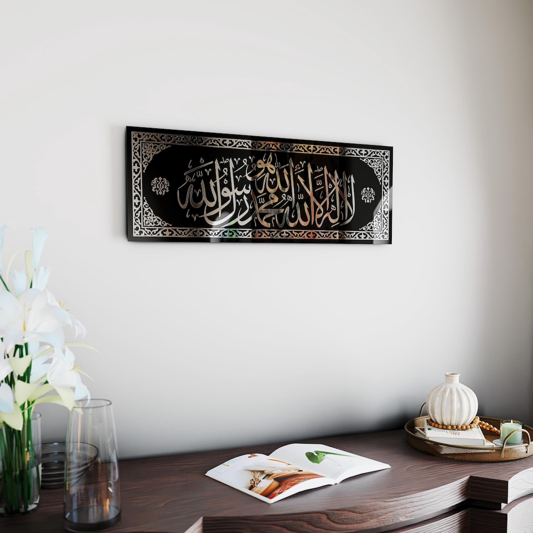Glass Islamic Wall Art Kalima Tawheed With Huwa Arabic Calligraphy ...