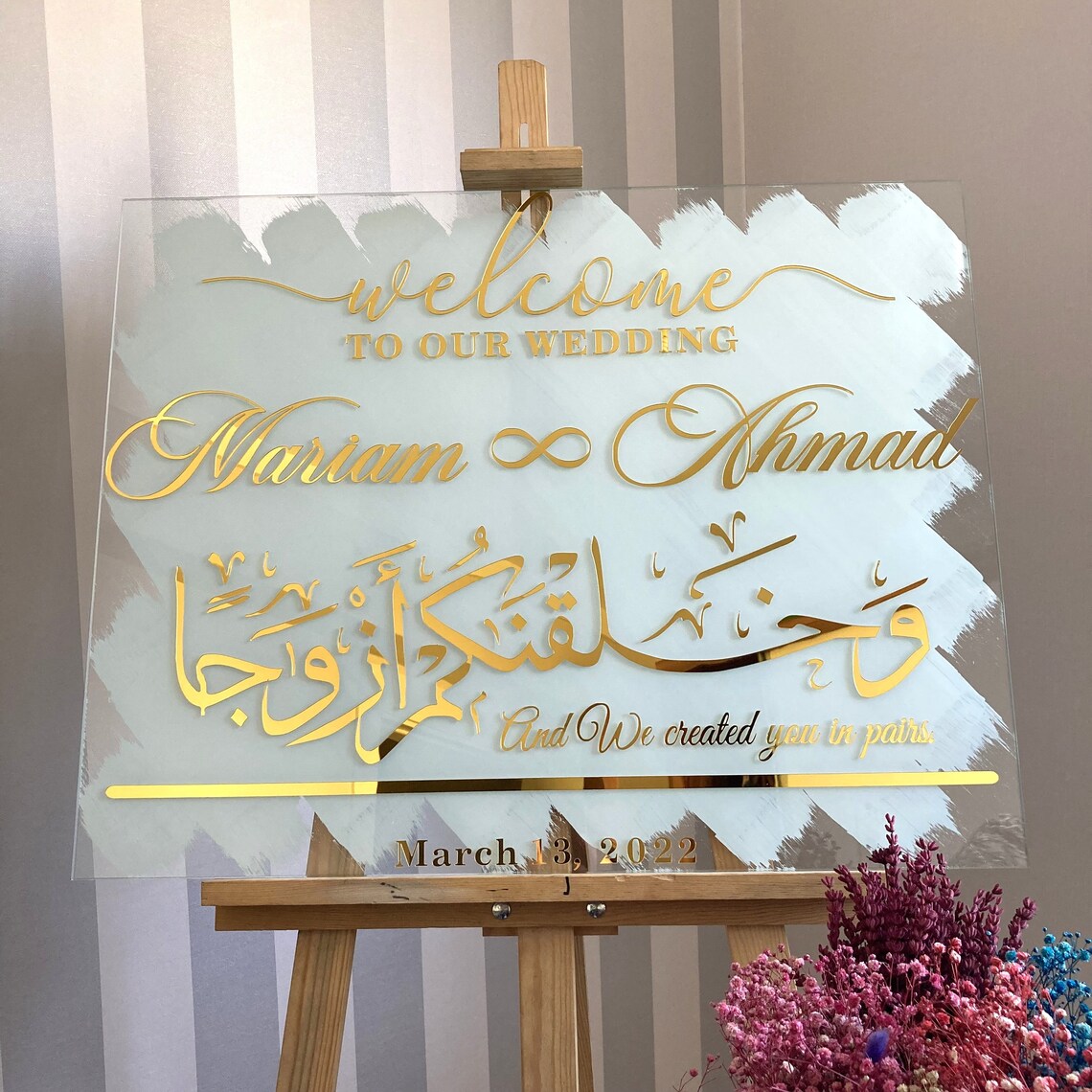 Glass Islamic Wedding Sign Surah Nebe 8 Islamic Welcome | Etsy Canada