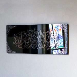 First Kalima Tayyab Glass Islamic Wall Art Muslim Home Decor Arabic ...