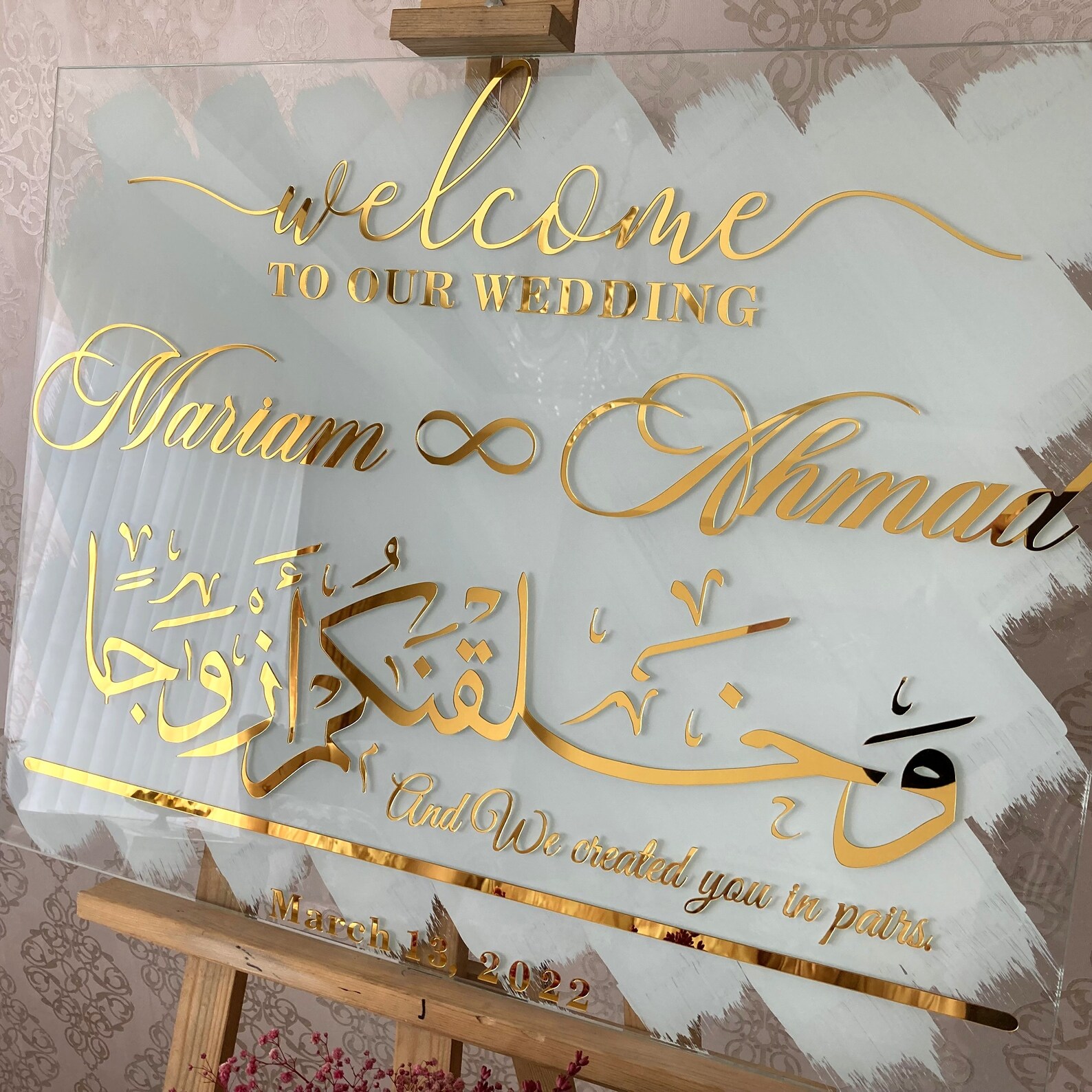 Glass Islamic Wedding Sign Surah Nebe 8 Islamic Welcome | Etsy Canada