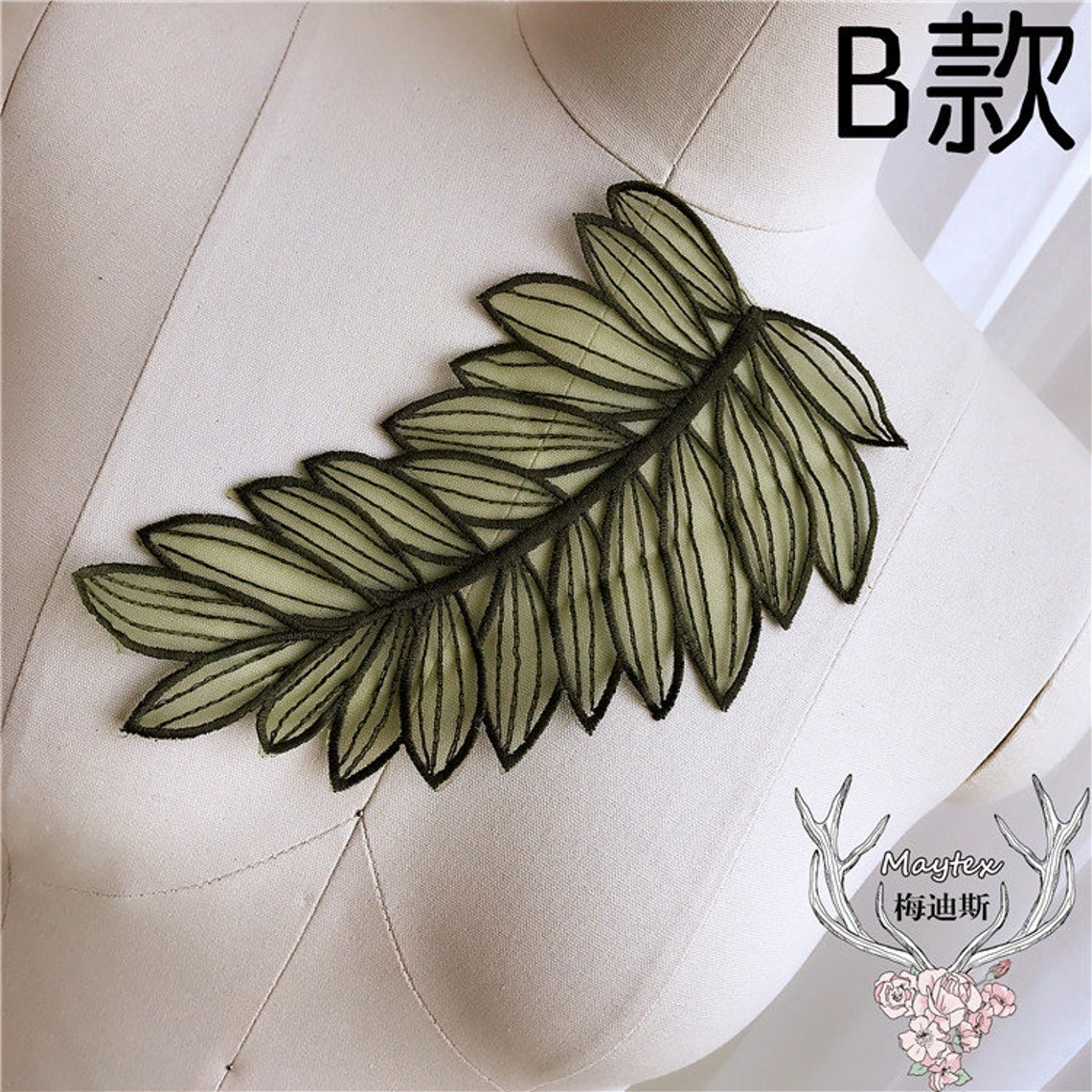 1 Set Pink Flower Green Leaf Lace Applique Embroidery Bodice - Etsy