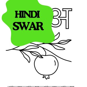 Hindi Alphabet Pages, Hindi Swar, Hindi Colouring Pages, Hindi Swarmala ...