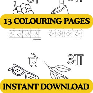 Hindi Alphabet Pages, Hindi Swar, Hindi Colouring Pages, Hindi Swarmala ...