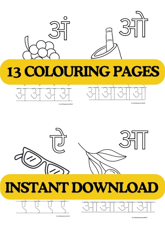 Hindi Alphabet Coloring Pages