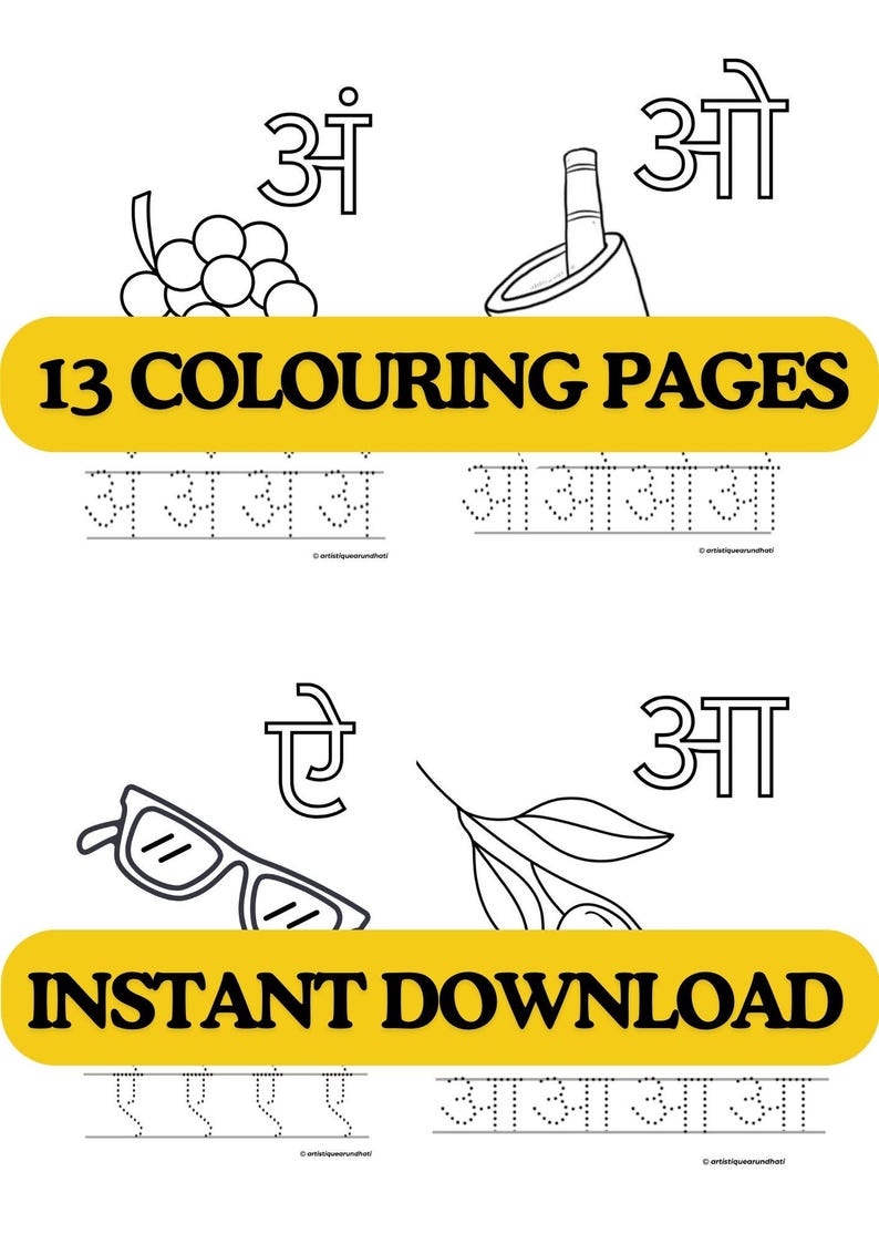 Hindi Alphabet Pages, Hindi Swar, Hindi Colouring Pages, Hindi Swarmala ...