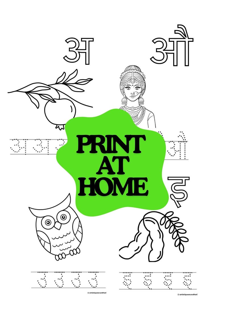 Hindi Alphabet Coloring Pages: Swar Vowels Worksheet (digital Download ...