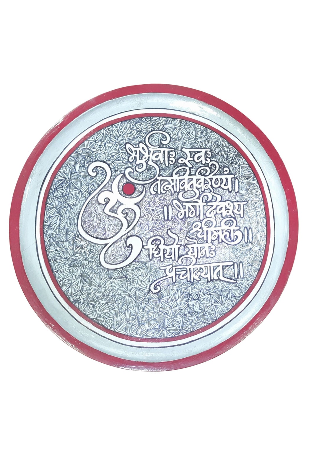 Gayatri Mantra Round Wallplate for Wealth,health & Prosperity ...