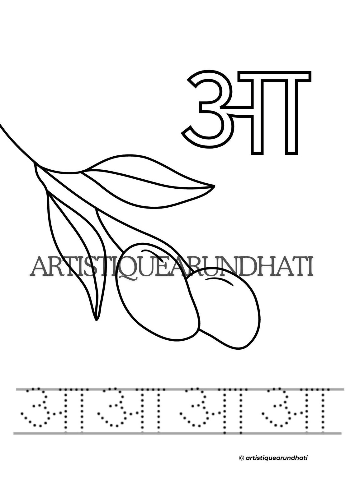 Hindi Alphabet Pages, Hindi Swar, Hindi Colouring Pages, Hindi Swarmala ...