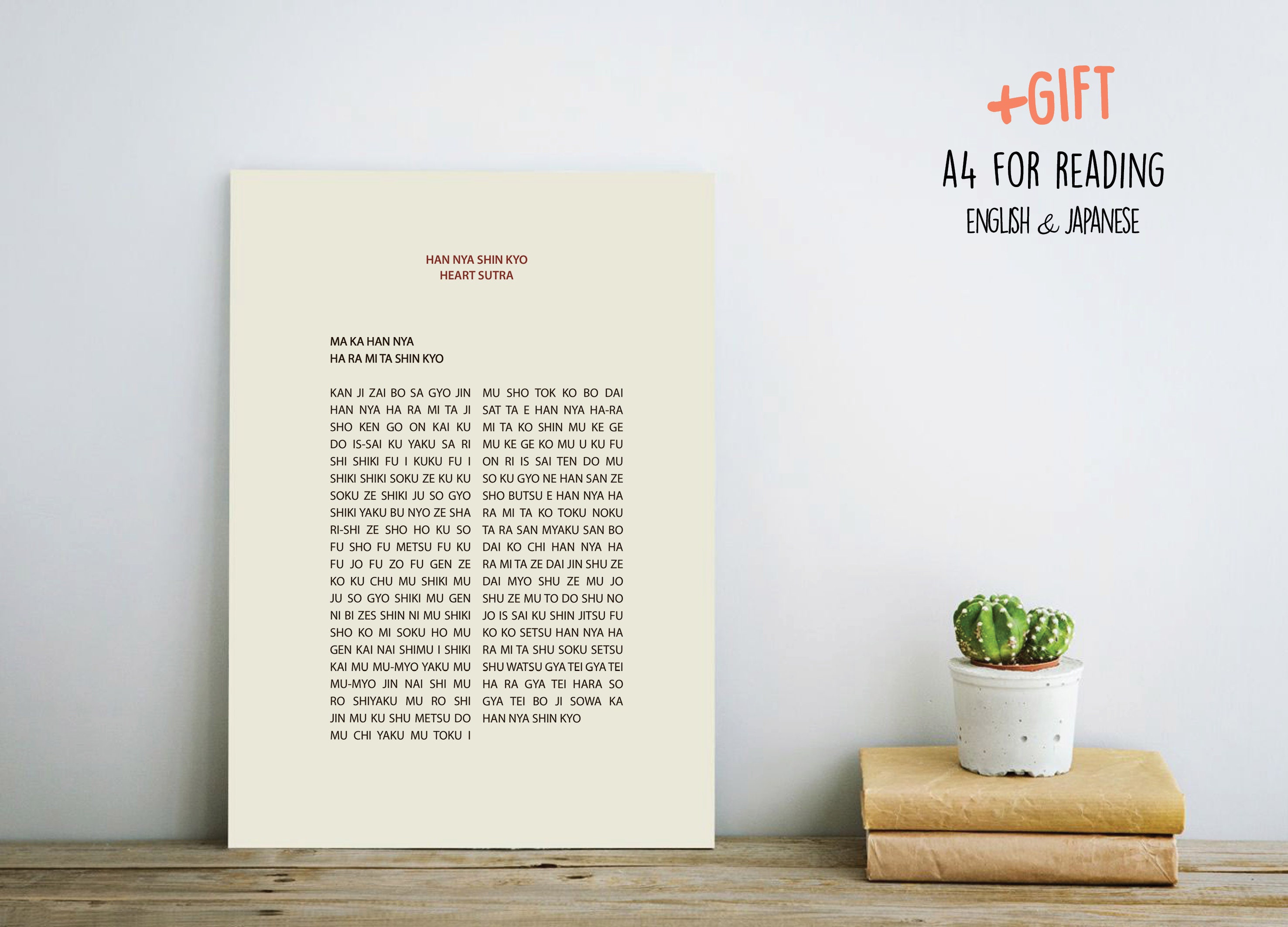 The Heart Sutra Zen Meditation Chant Zazen Yoga Chant, Meditation Art ...