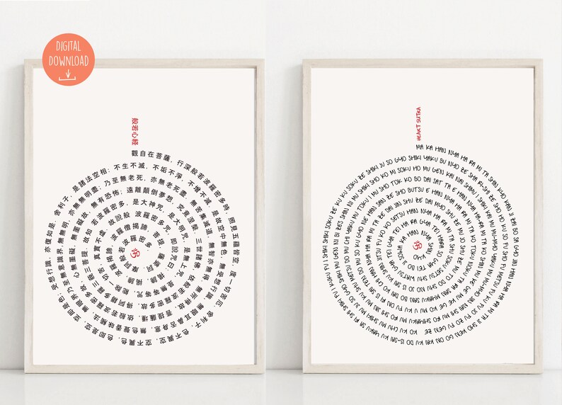 The Heart Sutra Zen Meditation Chant Zazen Yoga Chant, Meditation Art ...