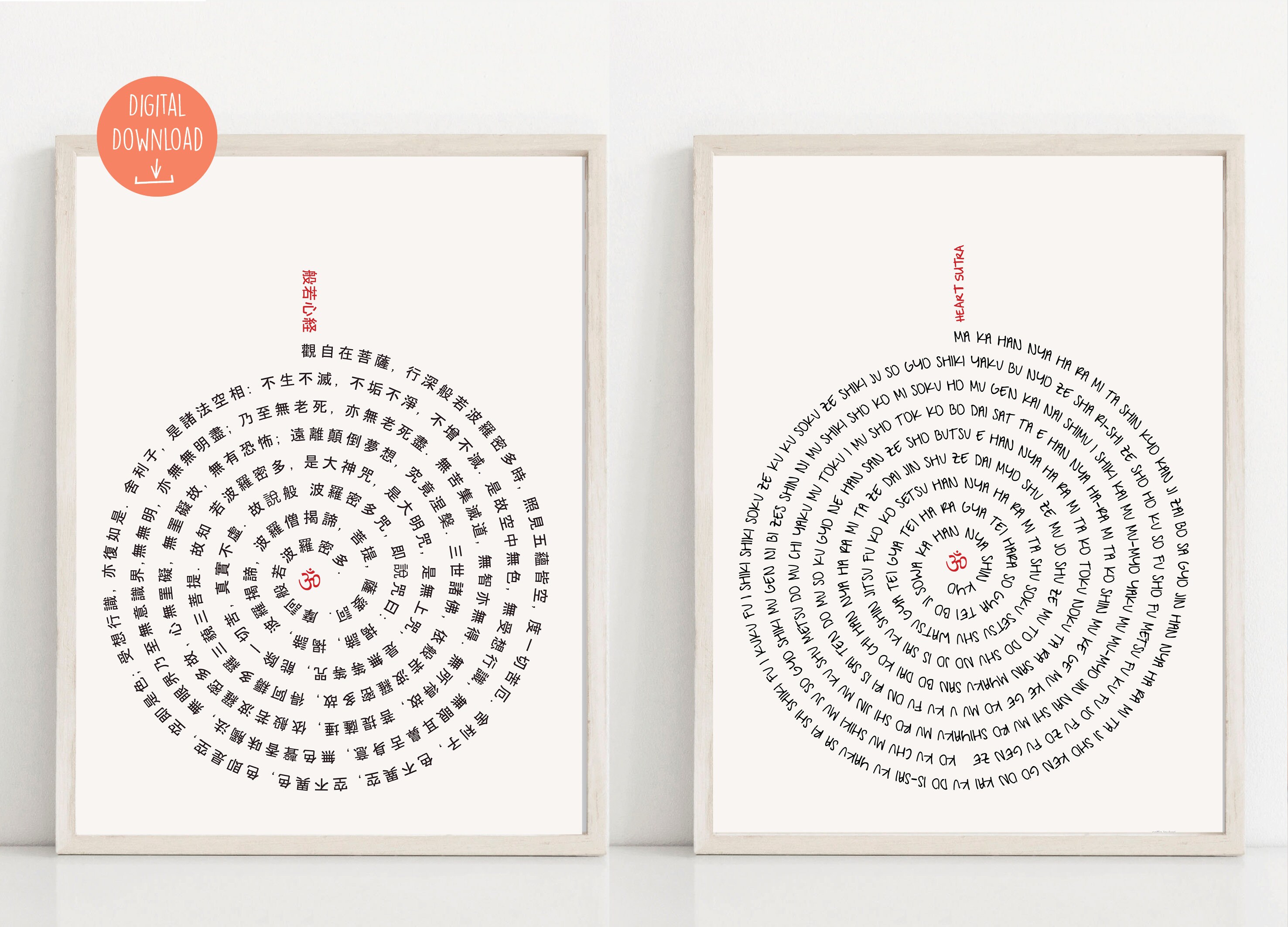 The Heart Sutra Zen Meditation Chant Zazen Yoga Chant, Meditation Art ...