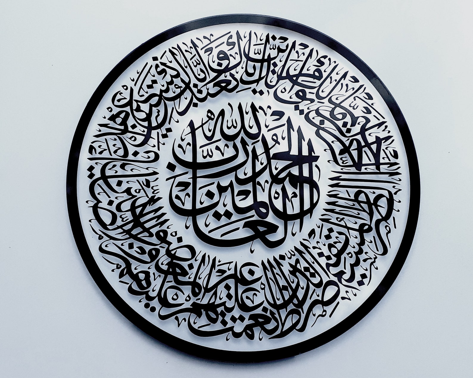 Surah Al Fatihah Calligraphy UV Print Wall Art Decor Modern | Etsy