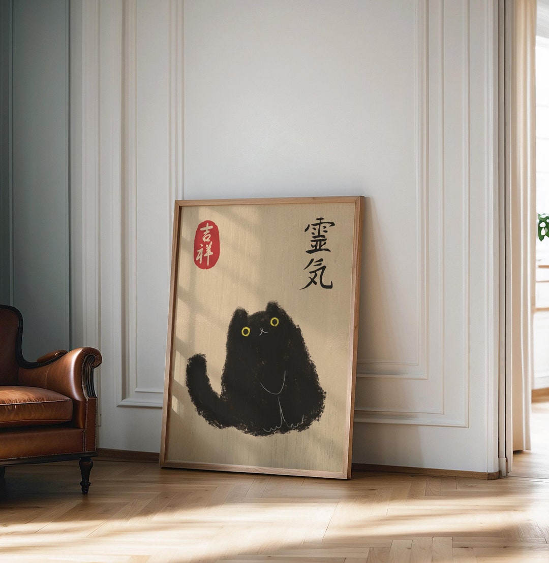 Japanese Cat Poster, Japanese Cat Art Print, Cat Lovers Gift, Japanese ...