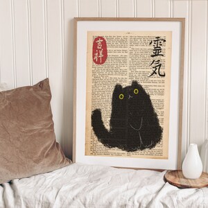 Japanese Cat Poster on Vintage Book Page, Japanese Cat Art Print, Cat ...