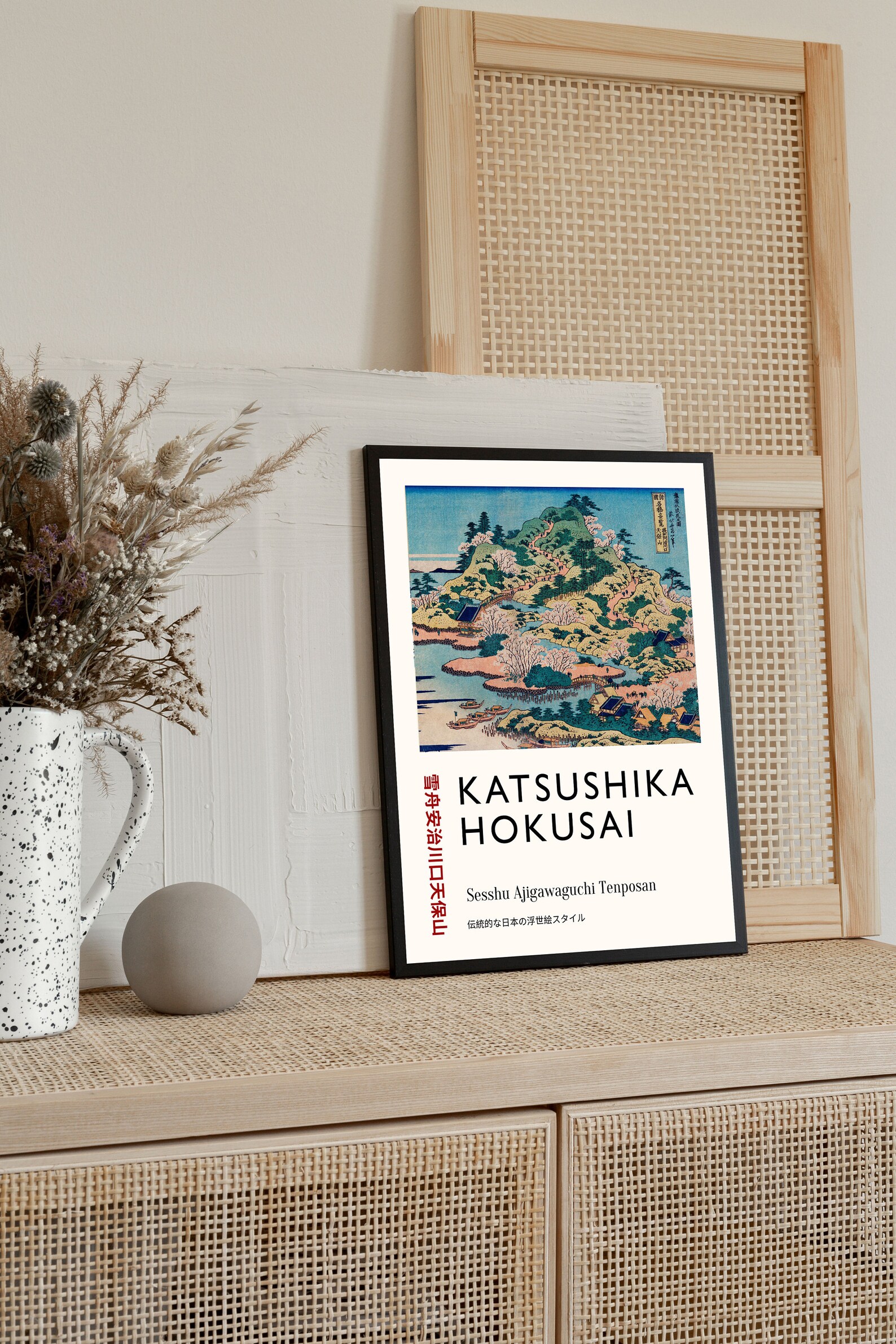 Katsushika Hokusai Poster Katsushika Hokusai Wall Decor - Etsy
