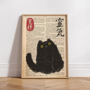 Japanese Cat Poster on Vintage Book Page, Japanese Cat Art Print, Cat ...