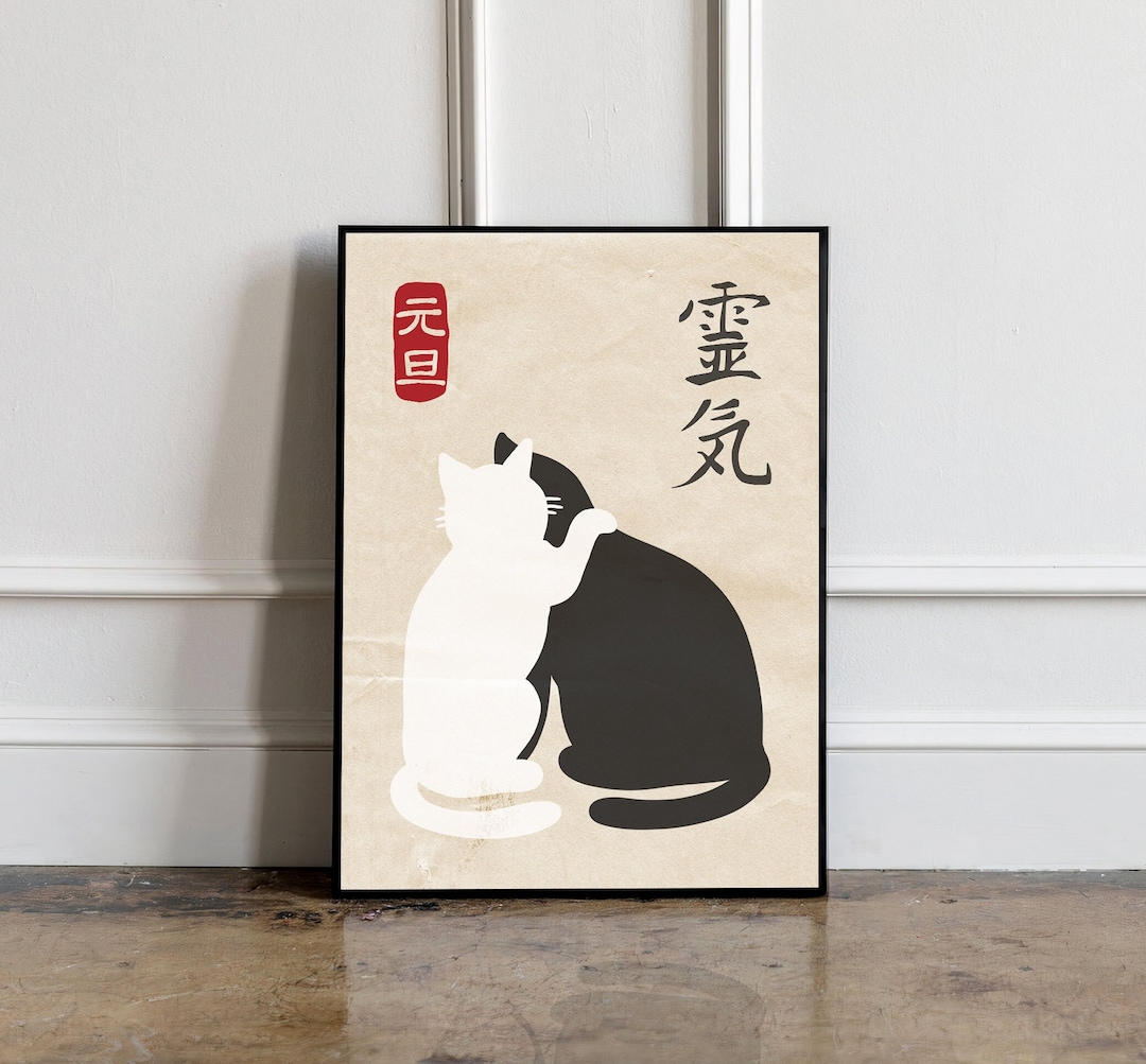 Japanese Cat Poster, Japanese Cat Art Print, Cat Lovers Gift, Japanese Vintage Wall Art ...