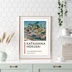 Katsushika Hokusai Poster, Katsushika Hokusai Wall Decor, Katsushika ...