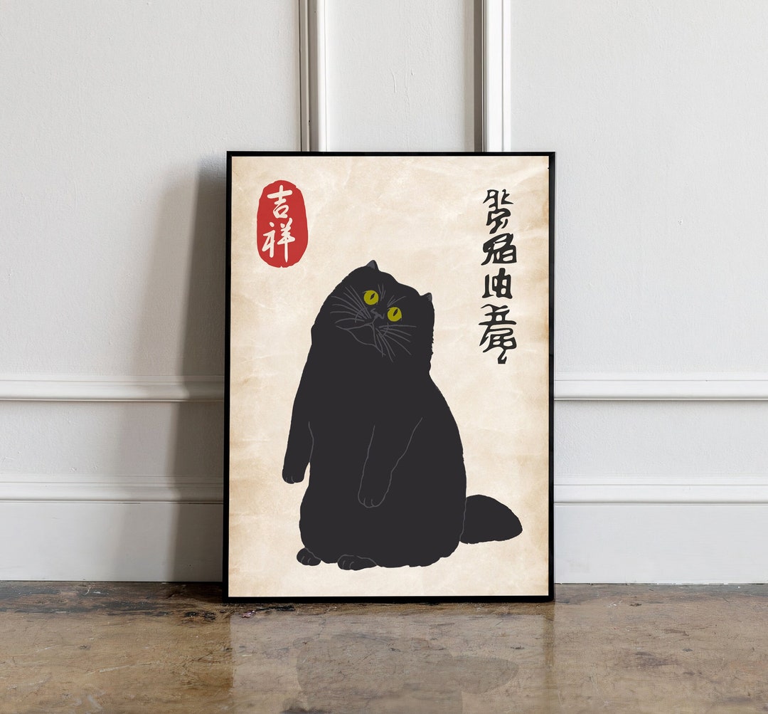 Japanese Cat Poster, Japanese Cat Art Print, Cat Lovers Gift, Japanese ...