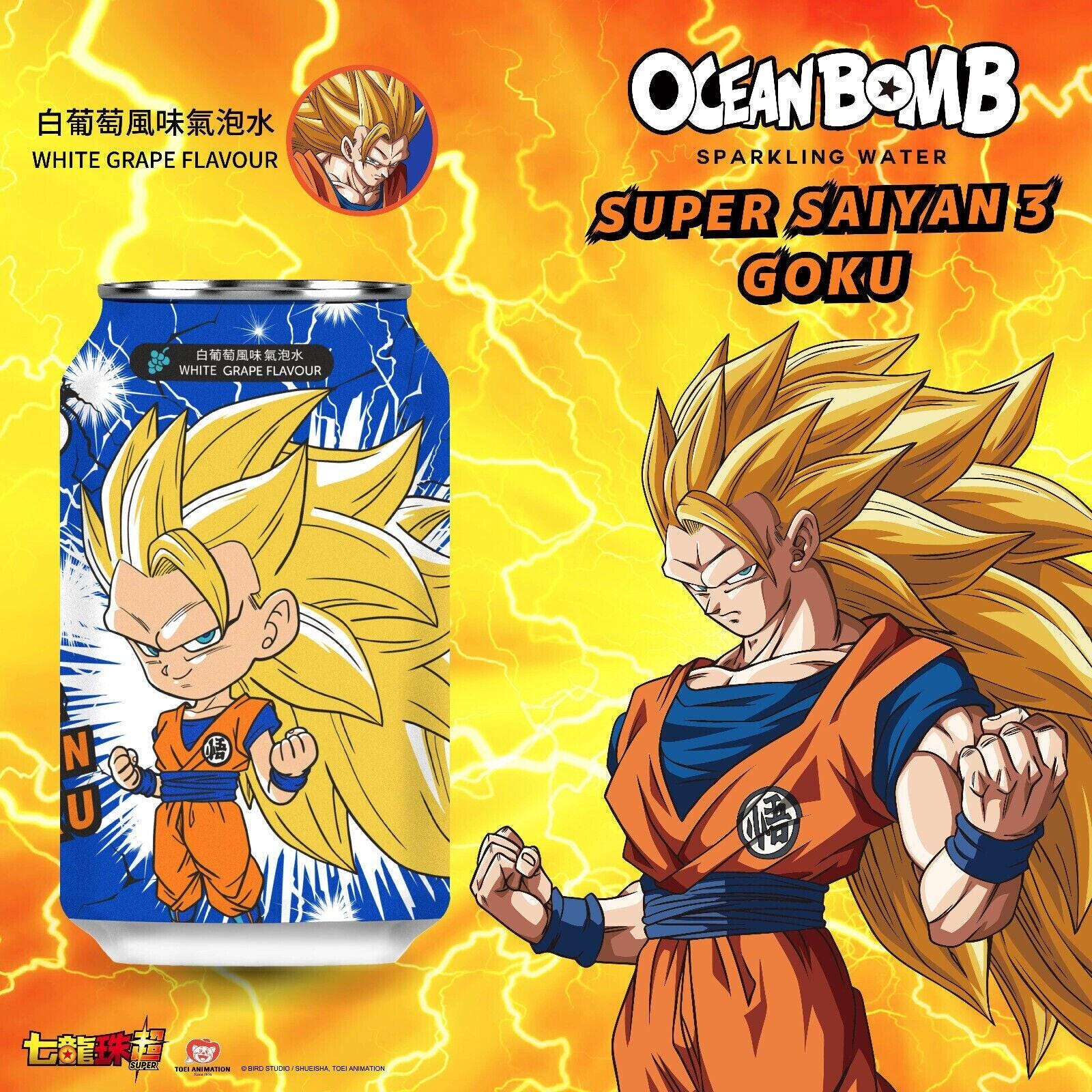 Lot of 4 New Cans Ocean Bomb Dragon Ball Z Collectibles Set Sparkling ...