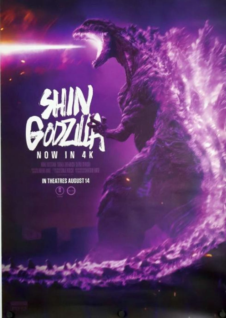 Shin Godzilla Original Ds Movie Poster Authentic Japanese Kaiju Film ...