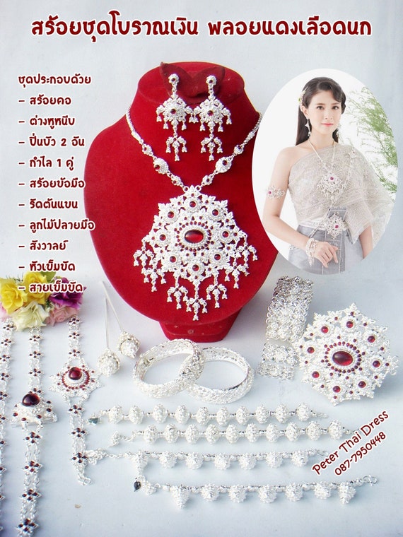 Costume jewelry thailand store