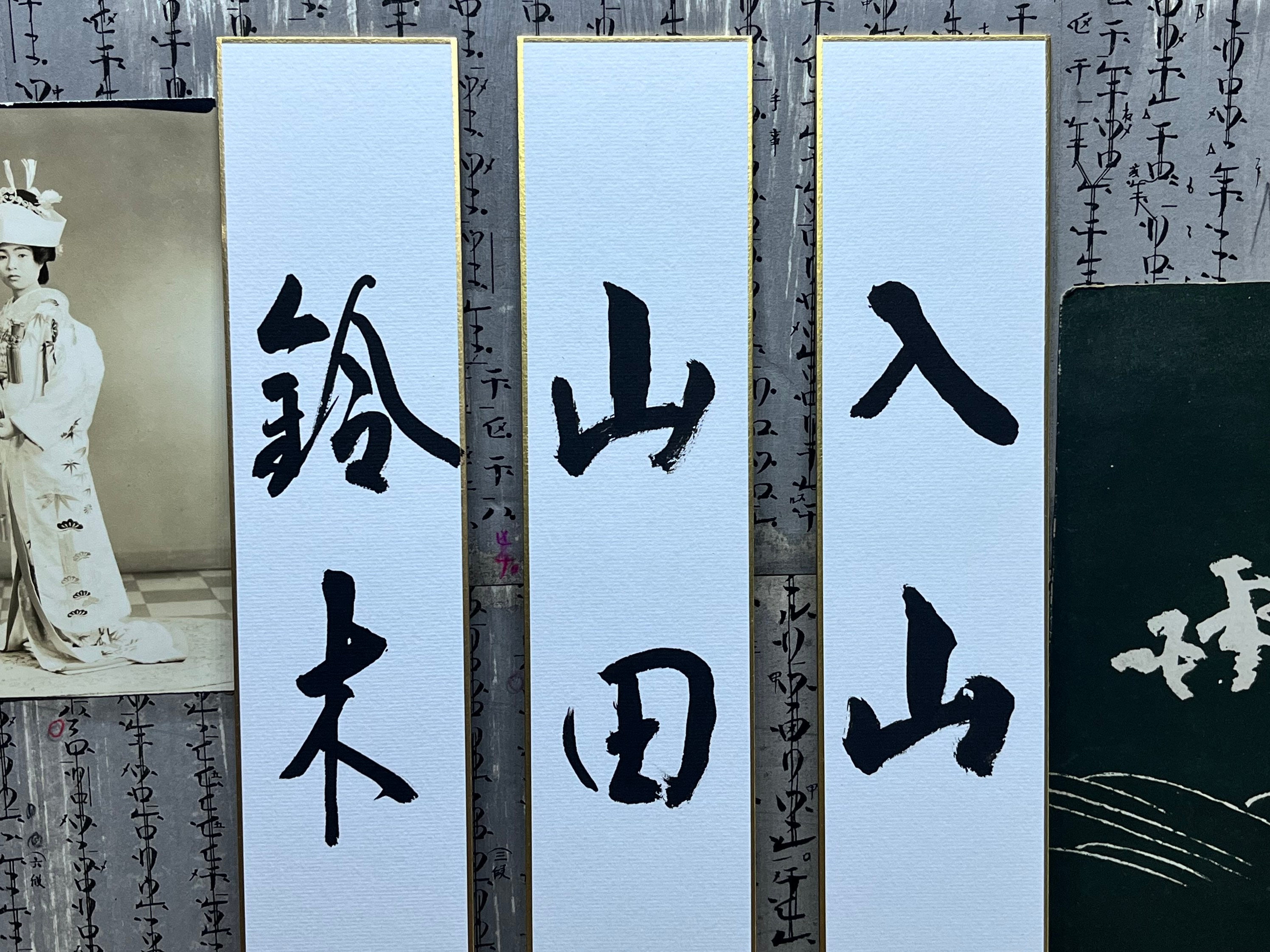 Japanese Hand Painted Kanji Scrolls 3 Hand Painted Scrolls on - Etsy