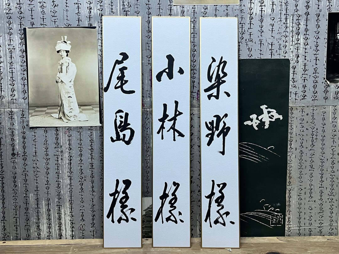 Japanese Hand Painted Kanji Scrolls 3 Hand Painted Scrolls on - Etsy