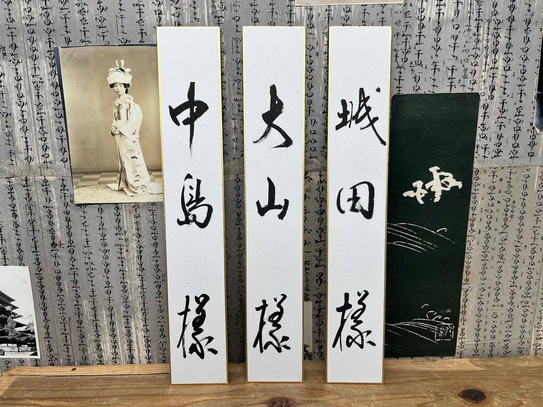 Japanese Hand Painted Kanji Scrolls 3 Hand Painted Scrolls on - Etsy