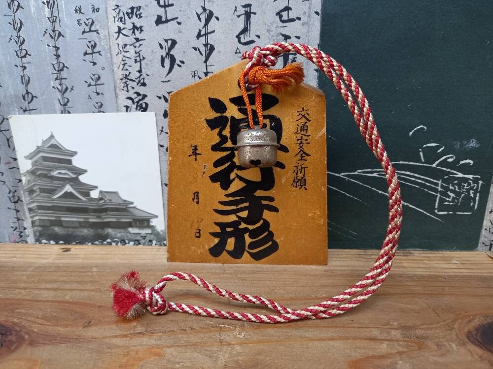Vintage Japanese Omamori Style Amulet Talisman. Wooden - Etsy