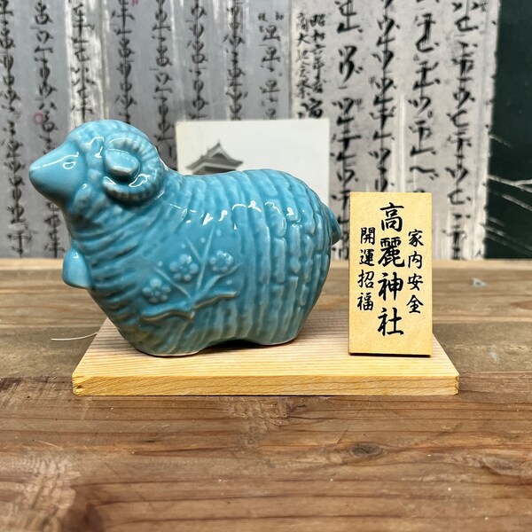 Porcelain Ram Figurine - Etsy