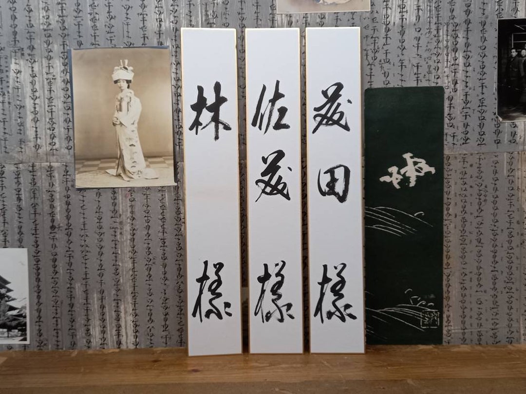 Japanese Hand Painted Kanji Scrolls, 3 Hand Painted Scrolls on Quality ...